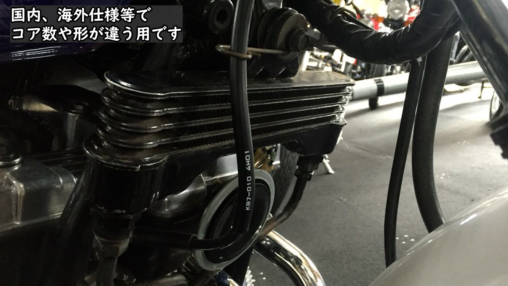 CBX400Fとはどんなバイクか | ツーリングSR500とCBX550F